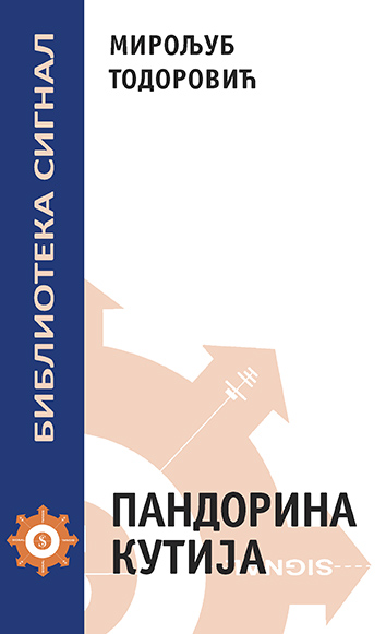 Pandorina kutija - Miroljub Todorović: knjiga | KorisnaKnjiga.com
